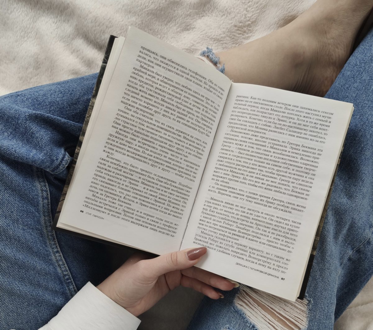 Home Transcript Maker